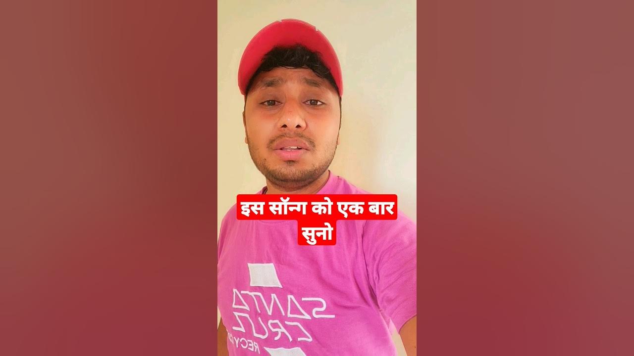 मैं दुनिया भुला दूंगा तेरी चाहत में। New Song|Arif Malik Real, Chhote bhai bade bhai, #shorts # ...