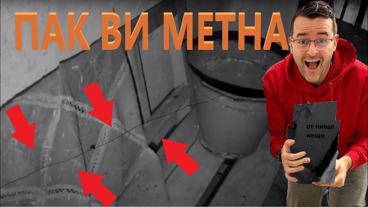 Разкривам нагласените неща в клипа на Слави Панайотов The Clashers от ...