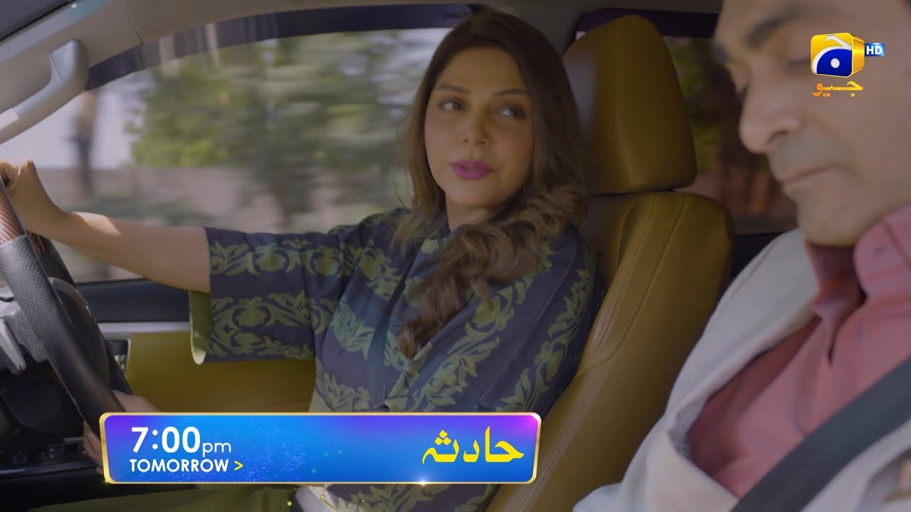 Hadsa | Promo 02 | Tomorrow at 7:00 PM only on Har Pal Geo - YouTube