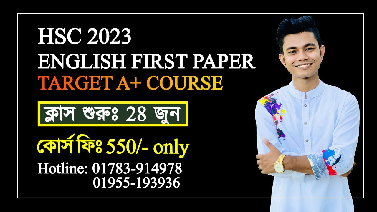 HSC 2023- Good News For All. - YouTube