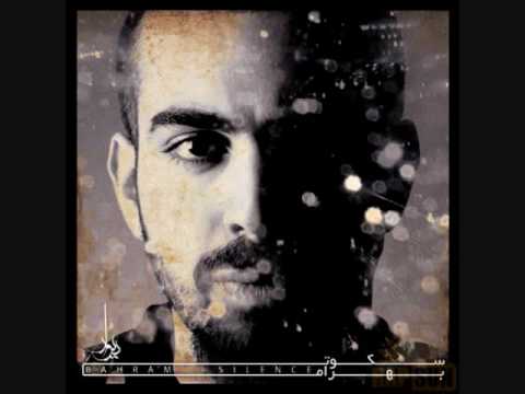 Bahram--Yeki Tomas Yeki Gorg--Sokoot Album--2011--Bahram Fans - YouTube