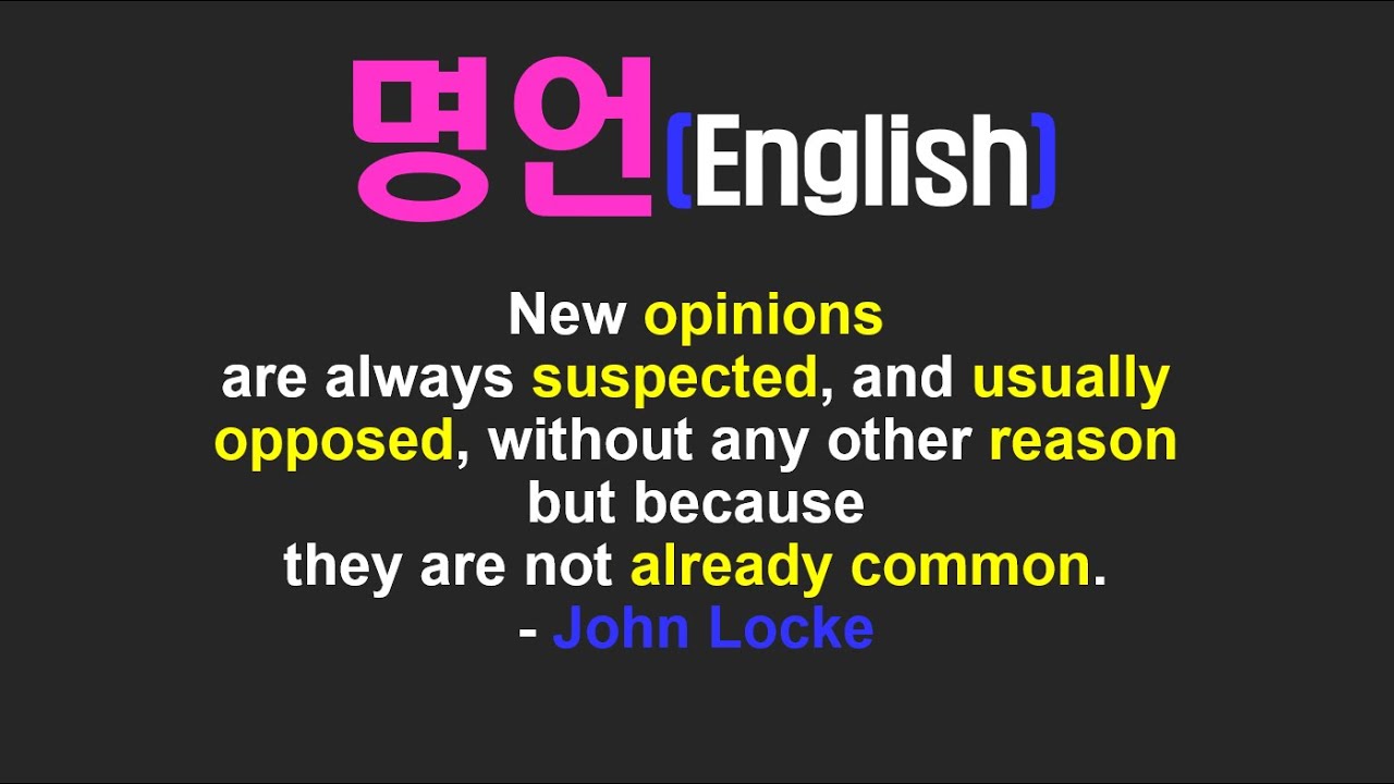 2023 06 01 New Opinions Are Always Suspected And Usually Opposed 2023-06-01-new-opinions-are-always-suspected-and-usually-opposed