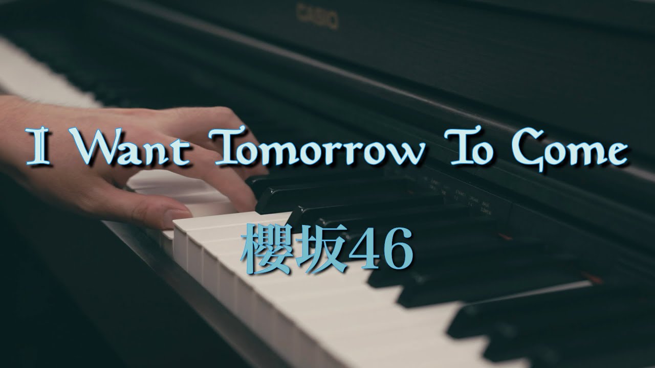 〔4K 2160p〕 I want tomorrow to come 櫻坂46 耳コピ 楽譜 10thシングル ピアノ連弾