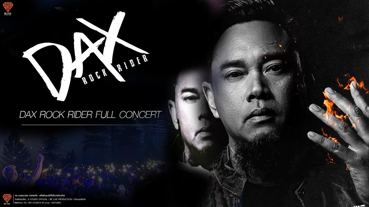 DAX ROCK RIDER FULL CONCERT [LIVE AT -ขอนแก่น ] 2023 เพลงฮิตติดหู - YouTube