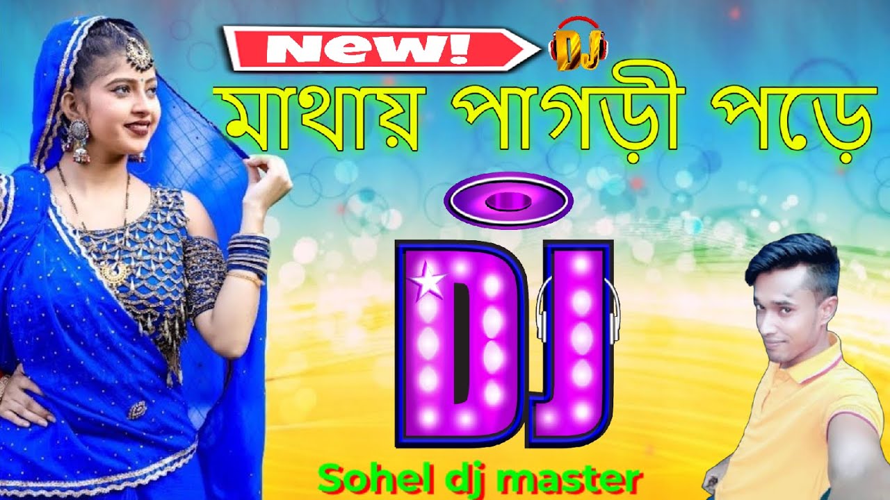 মাথায় পাগড়ী পড়ে - Shakib Khan & Shabnur - Kanak Chapa & Monir new dj song sohel dj master ...