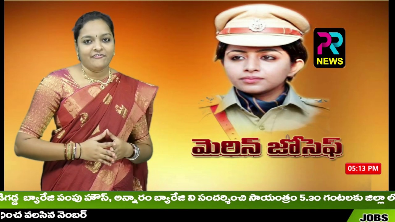 Merin Joseph || IPS officer life story || pr news||Nithyasri|| - YouTube