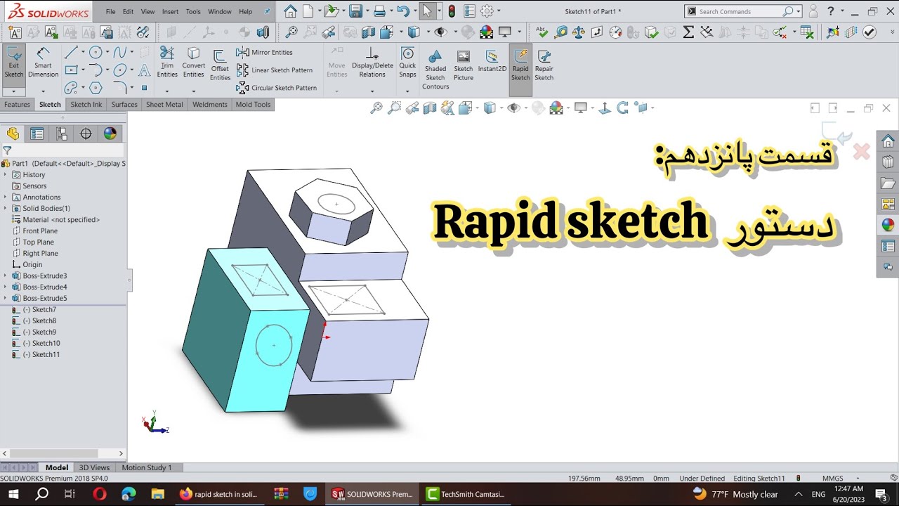 قسمت چهاردهم:دستور Rapid Sketch - YouTube