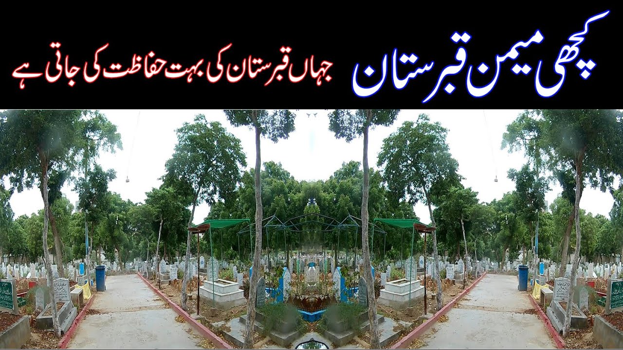 Kachi Memon Graveyard Well Maintained Graveyard for This Community ...