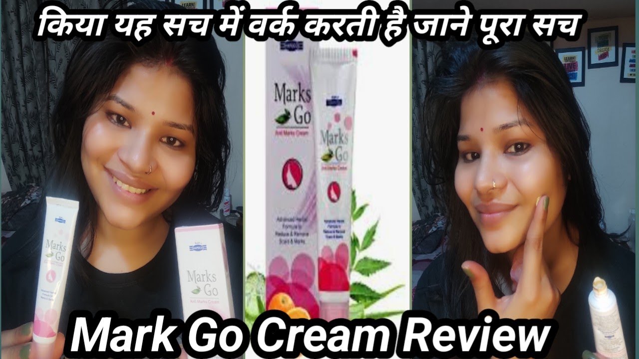 Mark Go Cream Review||Hapdco Marks Go Cream Review|किया यह सच में वर्क ...