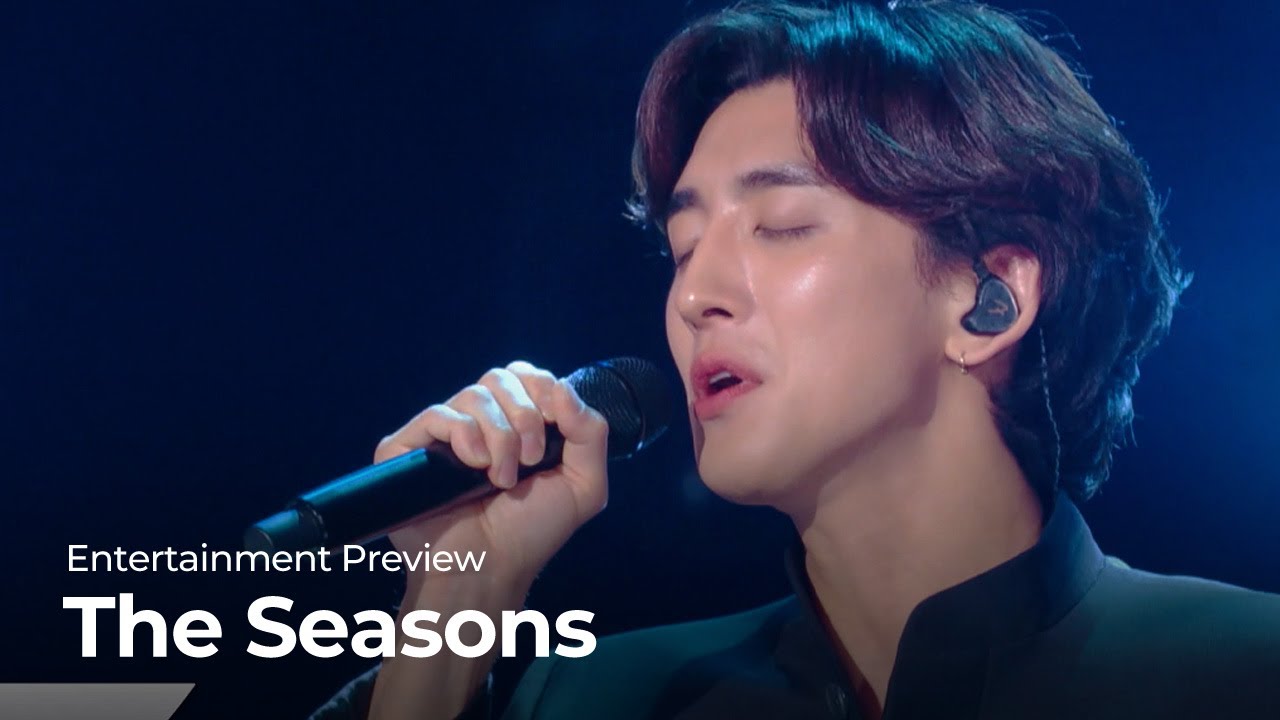 (Preview) The Seasons: Choi Junghoon's Night Park | KBS WORLD TV - YouTube