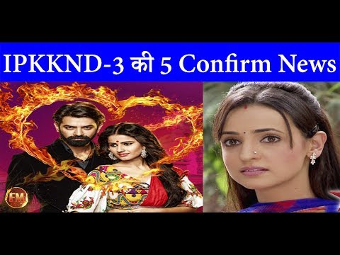 IPKKND 3: सनाया की वापसी और शो को लेकर ये हैं 5 बड़ी औऱ Confirm News