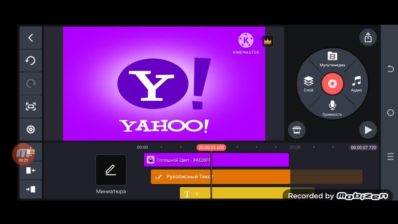 Yahoo! Logo Remake Speedrun Be Like - YouTube
