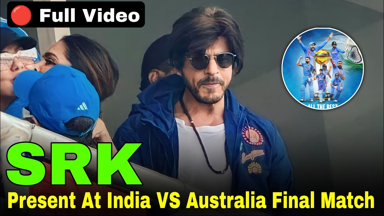 Video 🔴 SRK Present At India VS Australia Final Match l Shah Rukh Khan ...