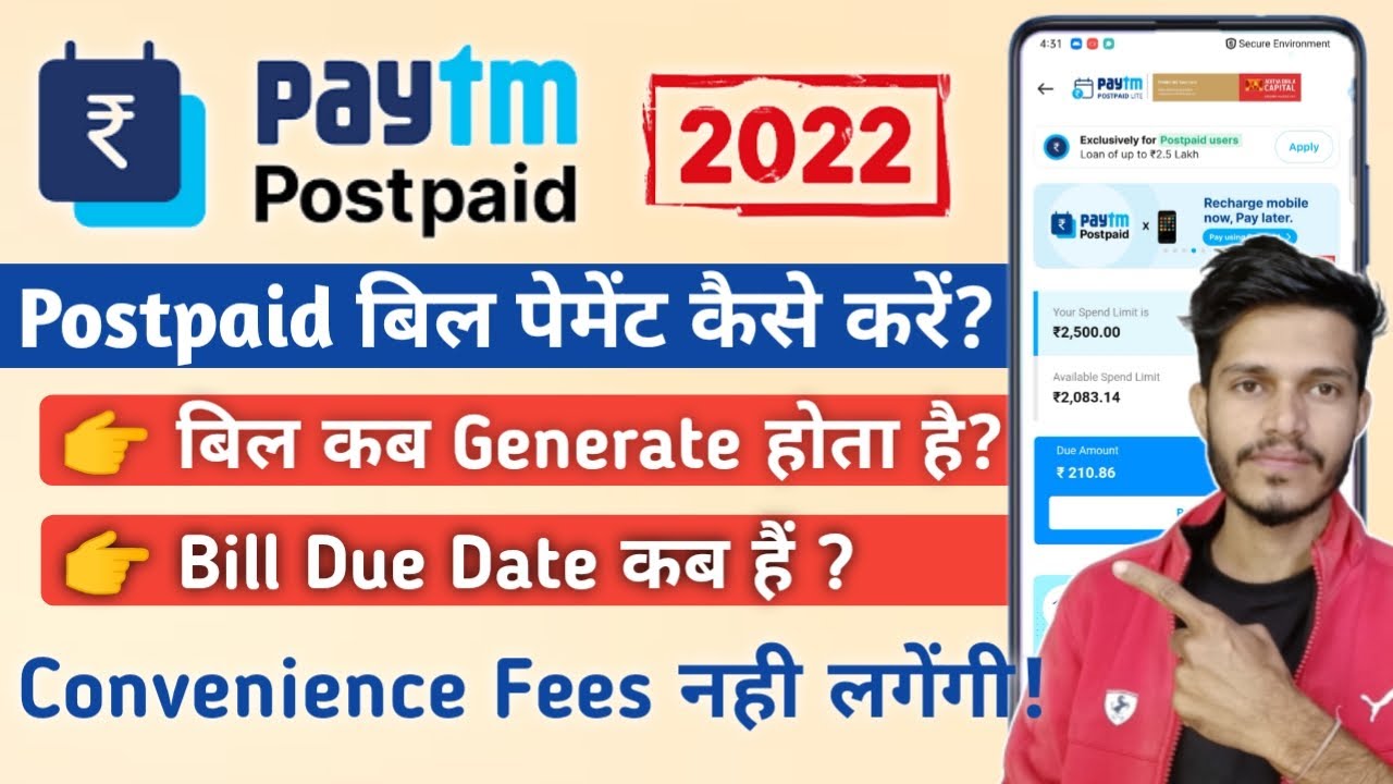 How To Pay Postpaid Bill In PayTm Paytm Postpaid Bill Generation Date how-to-pay-postpaid-bill-in-paytm-paytm-postpaid-bill-generation-date