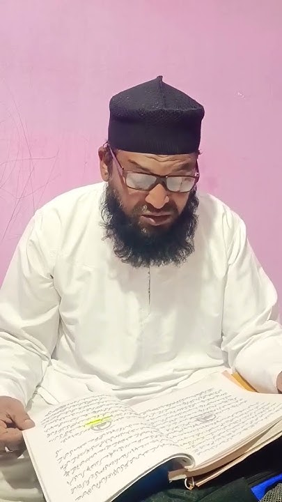 ilm e Deen hasil karna har musalman par farz hai #kitab - YouTube ilm e Deen hasil karna har musalman par farz hai #kitab - YouTube