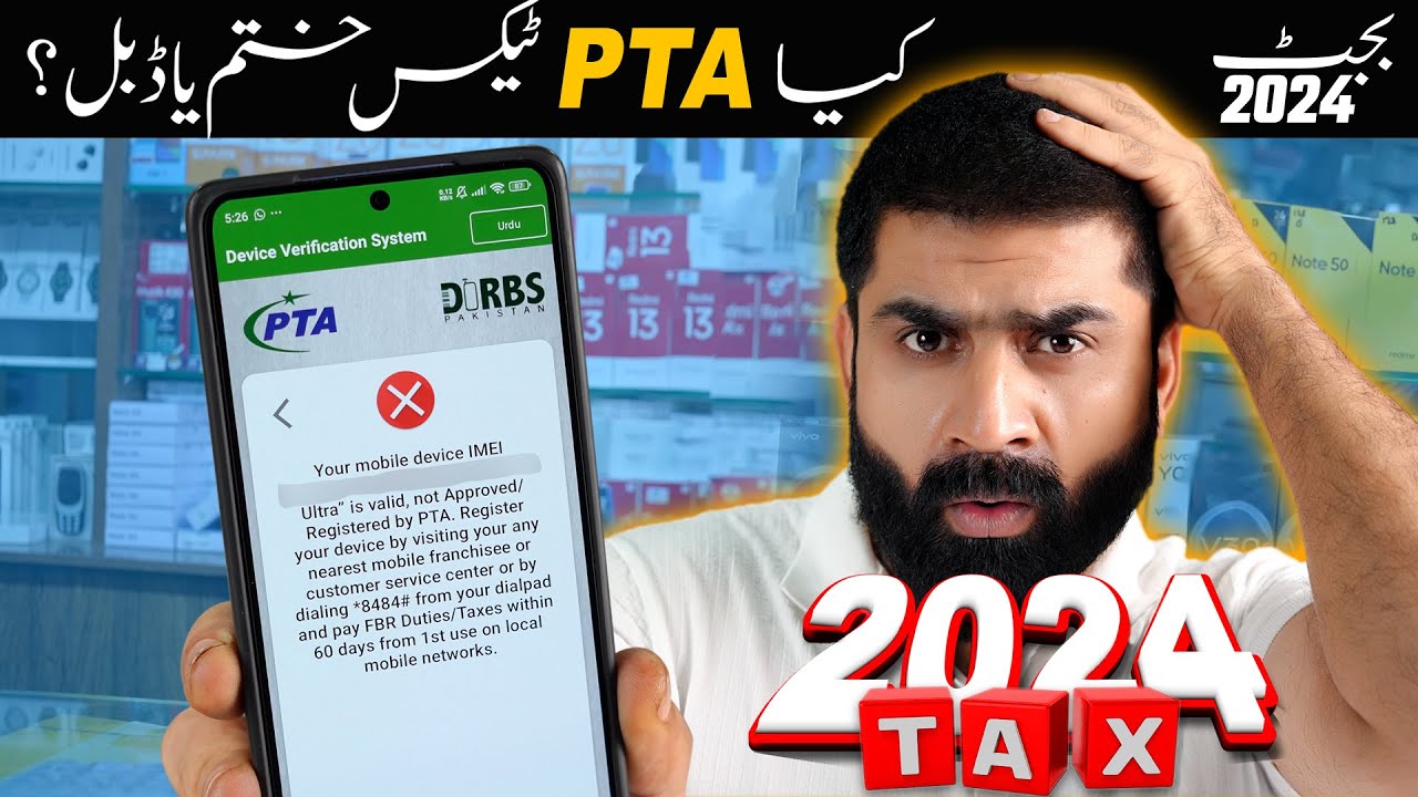 PTA TAX Khatam ya Double? Budget 2024 Pakistan ! PTA TAX 2024 - YouTube