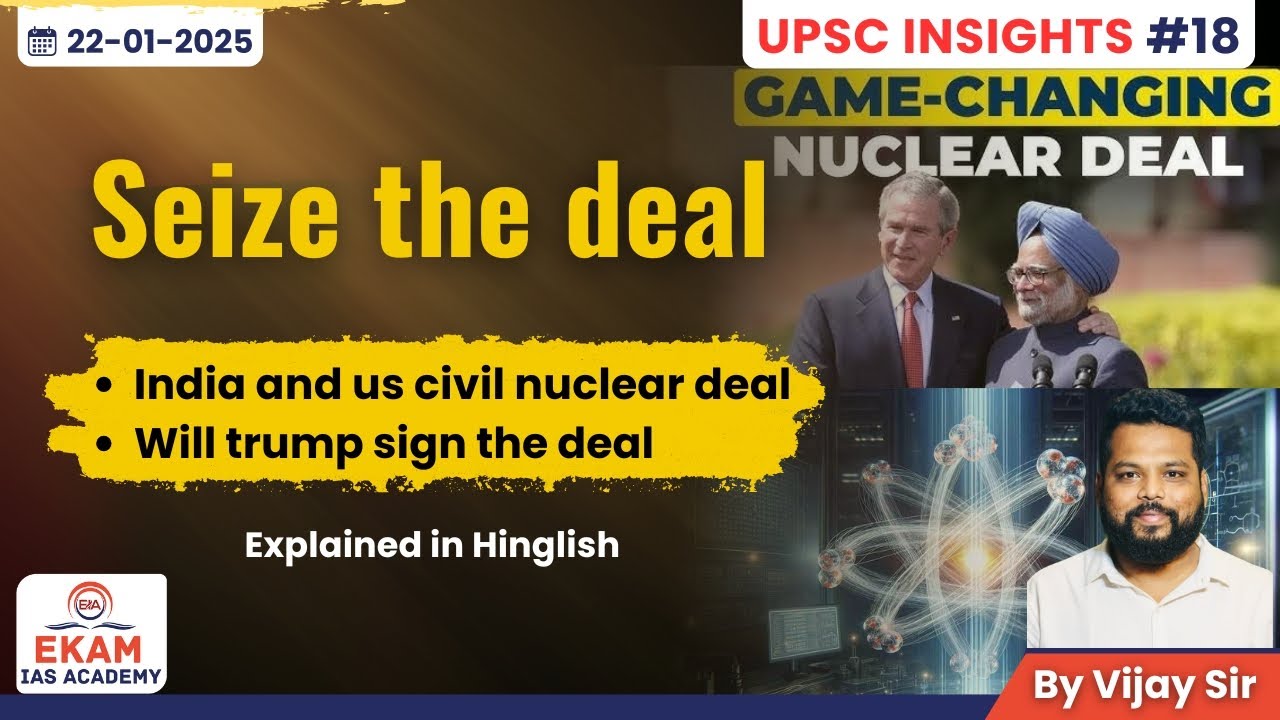 The Hindu Analysis || Seize the deal @ekamiasacademy_official - YouTube