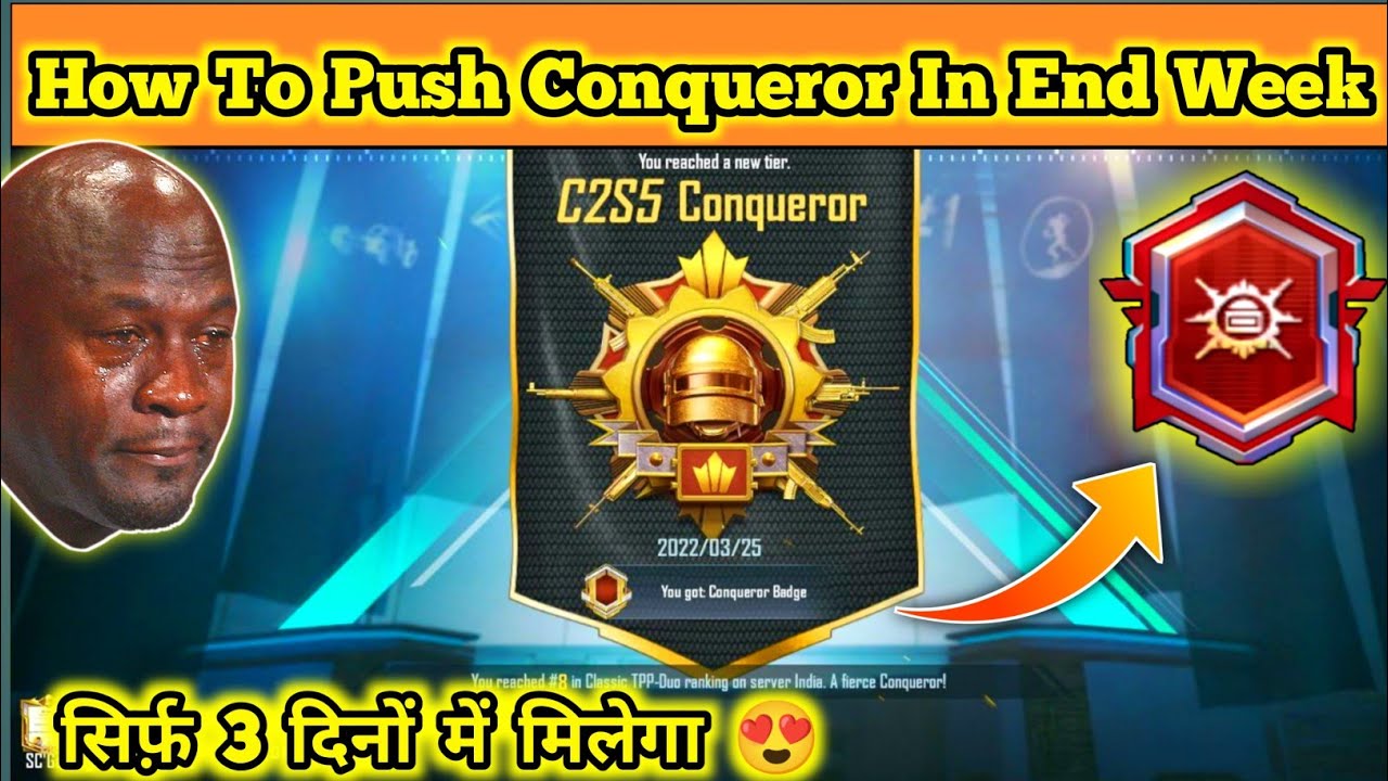 🔥 How To Reach Conqueror In End Week || How Many Points Need To Reach ...