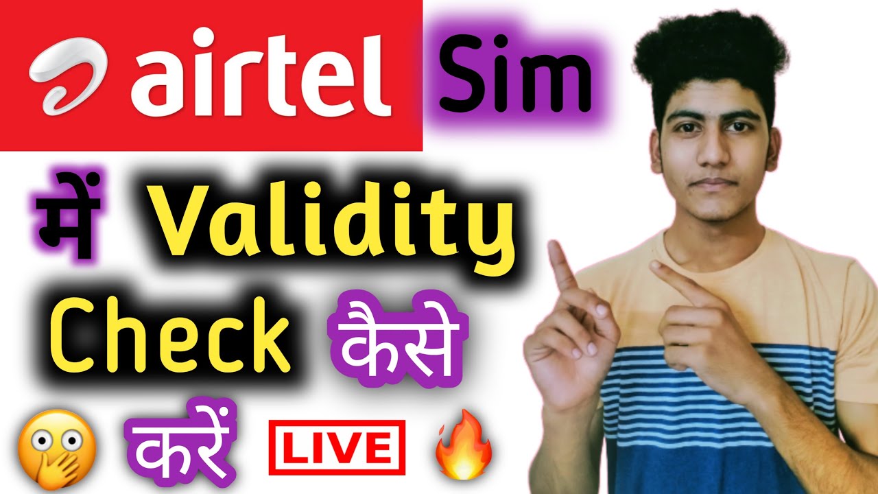 Airtel Sim Ka Validity Kaise Check Kare How Do I Know My Airtel airtel-sim-ka-validity-kaise-check-kare-how-do-i-know-my-airtel