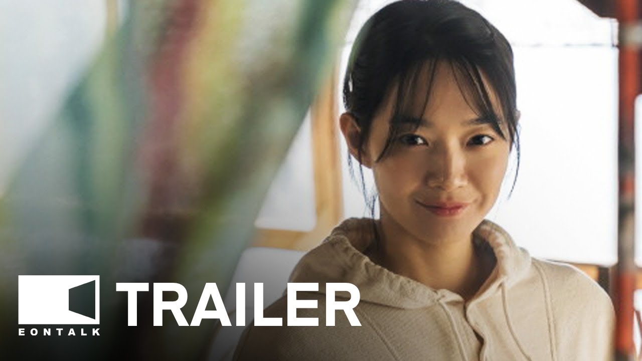 Our Season (2023) 3일의 휴가 Movie Trailer | EONTALK - YouTube