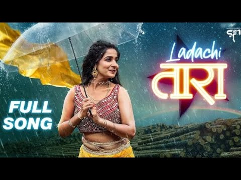 Ladachi Tara | Official Video | Marathi Song 2023 | Ankita Raut ...