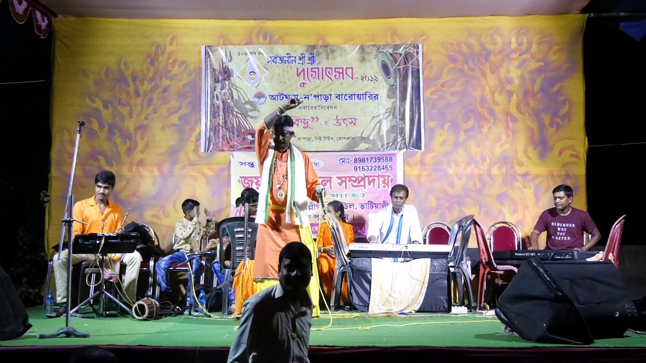 Bapi Das Baul 10 - YouTube