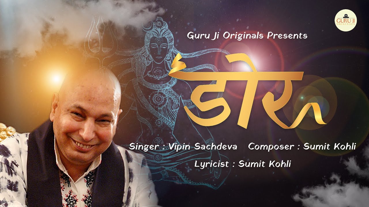 ! Guru Ji Bhajan ! Vipin Sachdeva ! Sumit Kohli ! Bade Mandir ! - YouTube