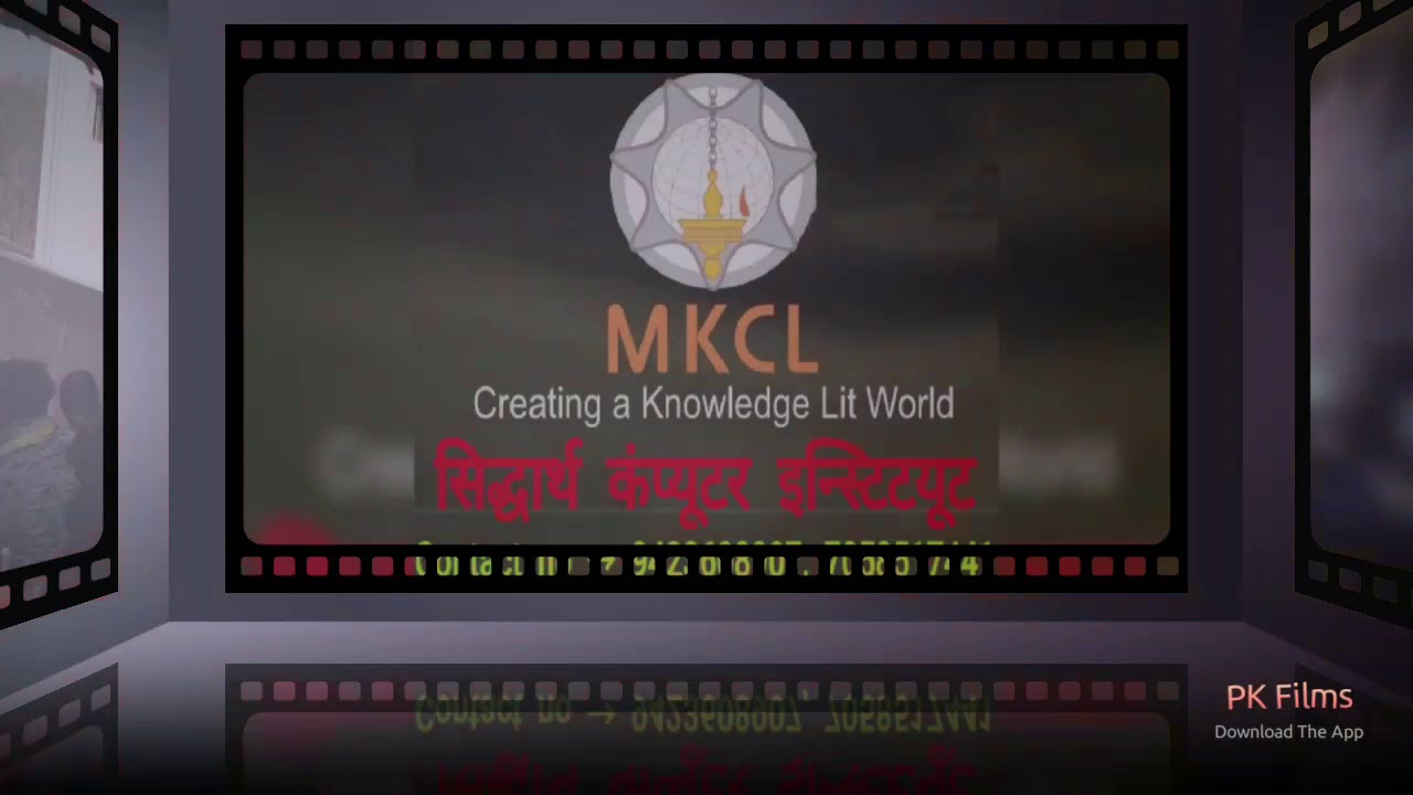 SIDDHARTH COMPUTER INSTITUTE (52210192) - YouTube