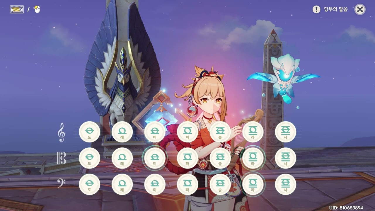 [Genshin Impact - Windsong Lyre] Dazzling Lights in the Summer ...