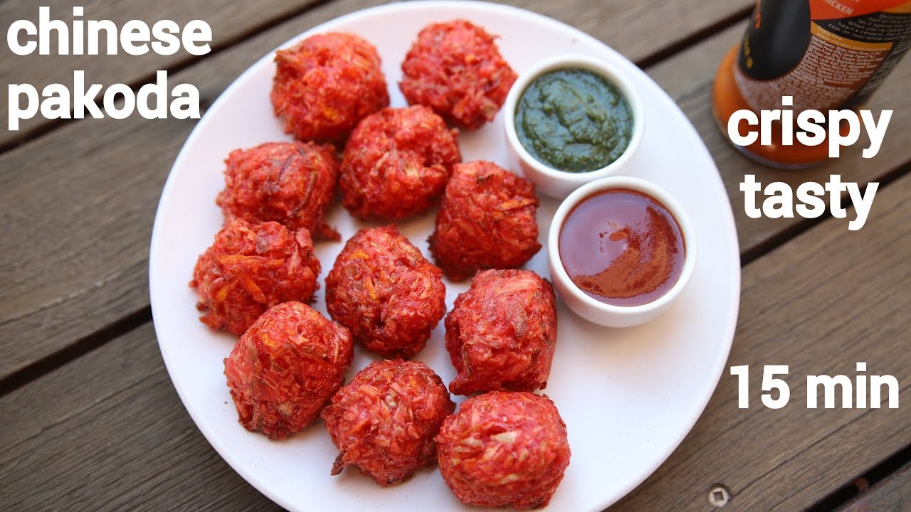 chinese pakoda recipe | चाइनीज पकोड़ा बनाने की विधि | chinese pakora ...