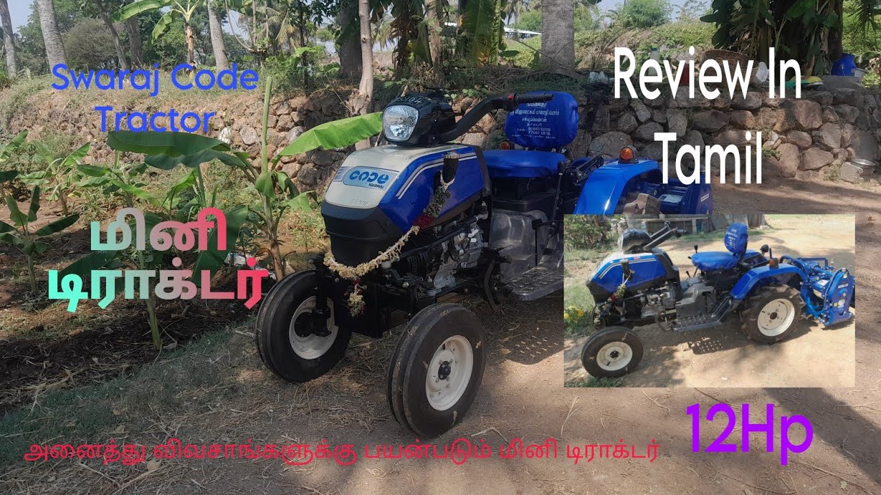 Swaraj Code Tractor|Review In Tamil|Swaraj New Tractor #swaraj # ...
