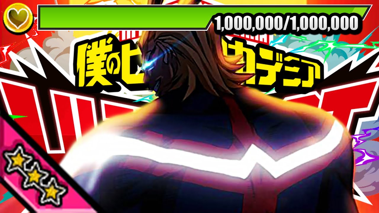 (MHA Ultra Impact) ⭐️⭐️⭐️ USJ ALL MIGHT BOSS FIGHT - YouTube