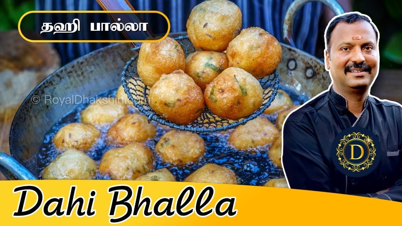 Dahi bhalla | Chat Recipe - YouTube