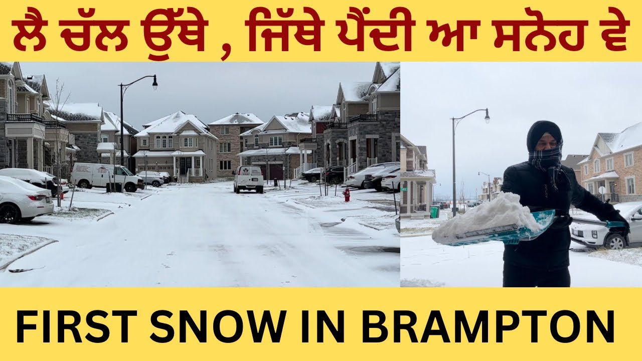 First Snow ️ In Brampton Canada 🇨🇦 @ JIYOOO CANADA - YouTube