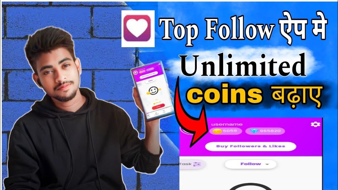 Top Follow App Unlimited Coins 2025| Top Follow mein unlimited coin ...