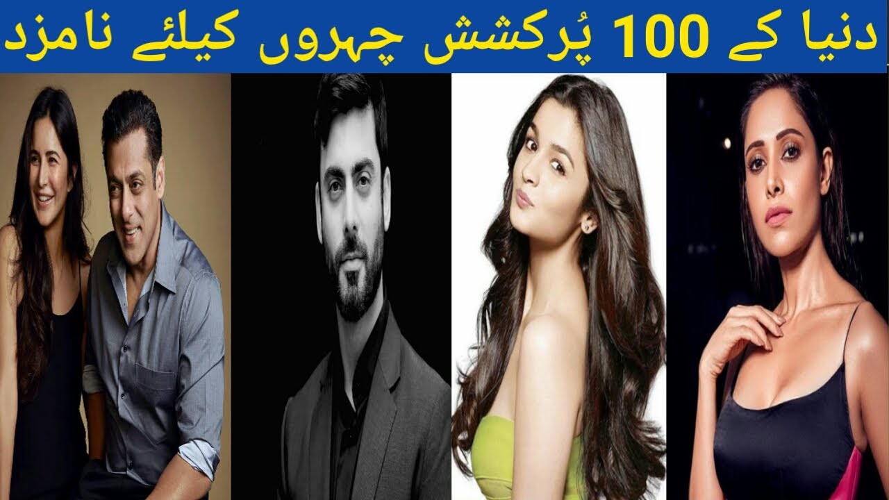 Pakistani Celebrities Nominated Among '100 Most Beautiful Faces' Of ...