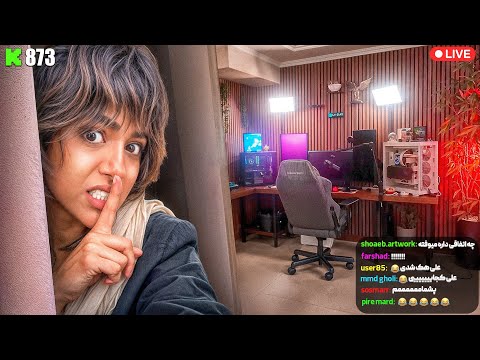 یواشکی رفتم خونه بیگزموگ و با سیستمش استریم کردم! 🤫💻🚫
