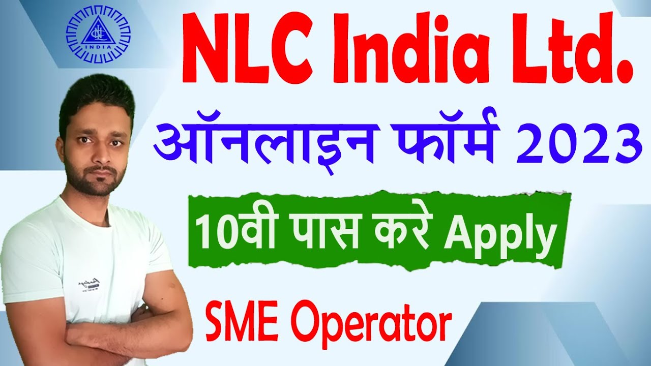NLC Online Form 2023 Kaise Bhare || How to Fill NLC India Limited SME ...
