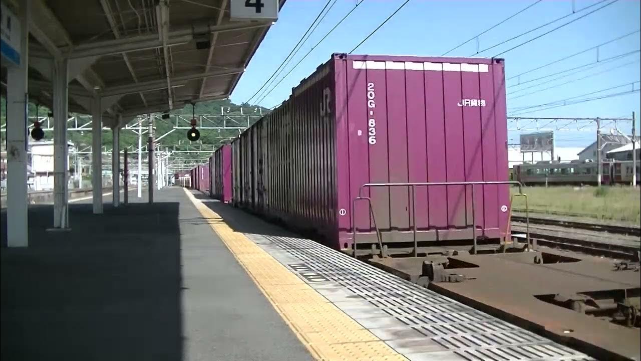 1071列車[岡]EF210-126 - YouTube