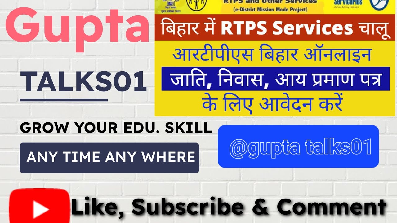 How To Apply Residence Certificate Online Aawasiya Apply Online how-to-apply-residence-certificate-online-aawasiya-apply-online