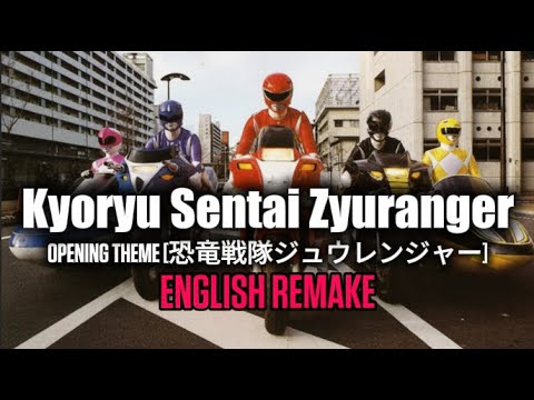 🎶Kyoryu Sentai ZYURANGER | OP | 恐竜戦隊ジュウレンジャー | ENGLISH REMAKE
