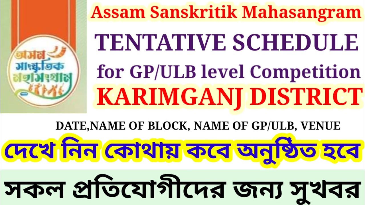 ASSAM SANSKRITIK MAHASANGRAM TENTATIVE SCHEDULE FOR GP/ULB LEVEL ...