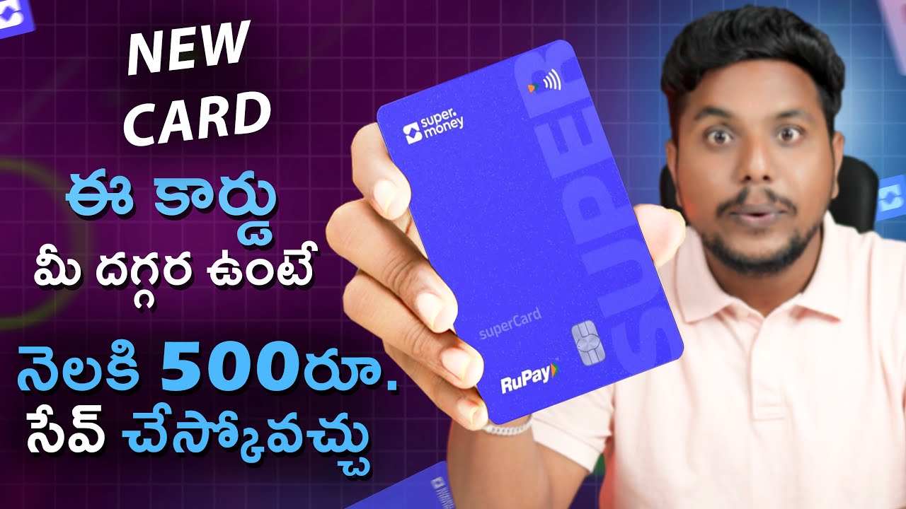 Super Money Credit Card Telugu | SuperCard Credit Card | Supercard Pro ...