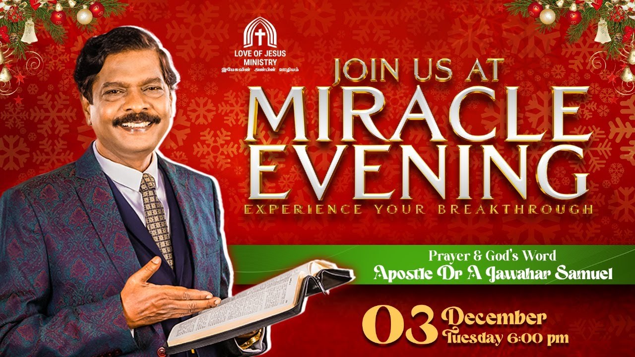 அற்புதத்தின் மாலை | 03rd DECEMBER 2024 | APOSTLE DR A JAWAHAR SAMUEL ...