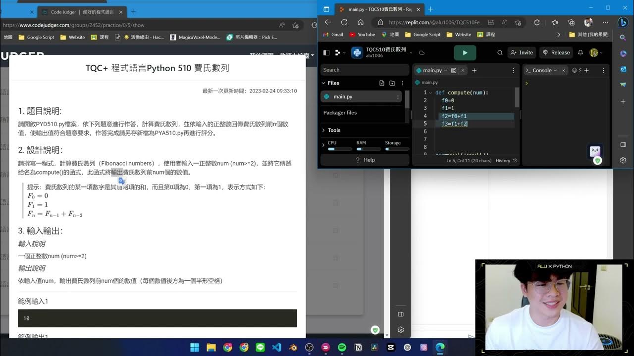 TQC+Python 510 費式數列 - YouTube