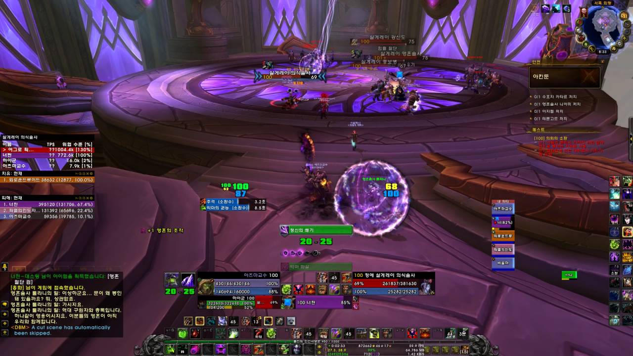 PHILIP UI (World Of Warcraft : Legion) - YouTube