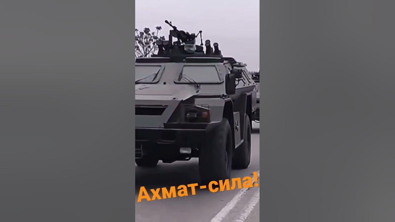 Спецназ Ахмат - YouTube