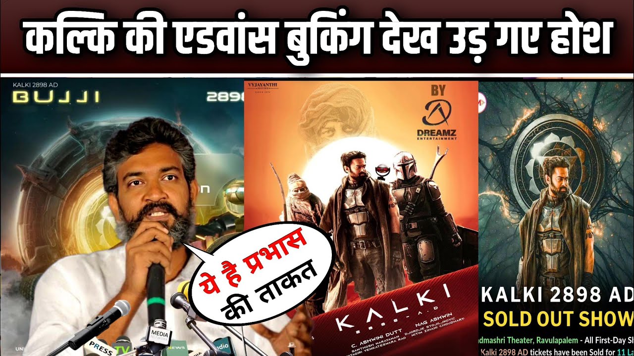 Kalki 2898AD Advance Booking Open | Kalki 2898AD 3D & IMAX Release News ...