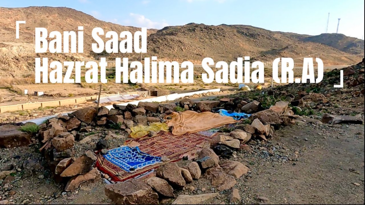 Halima Sadia RA House In Bani Saad Taif Saudi Arabia 2022 - YouTube