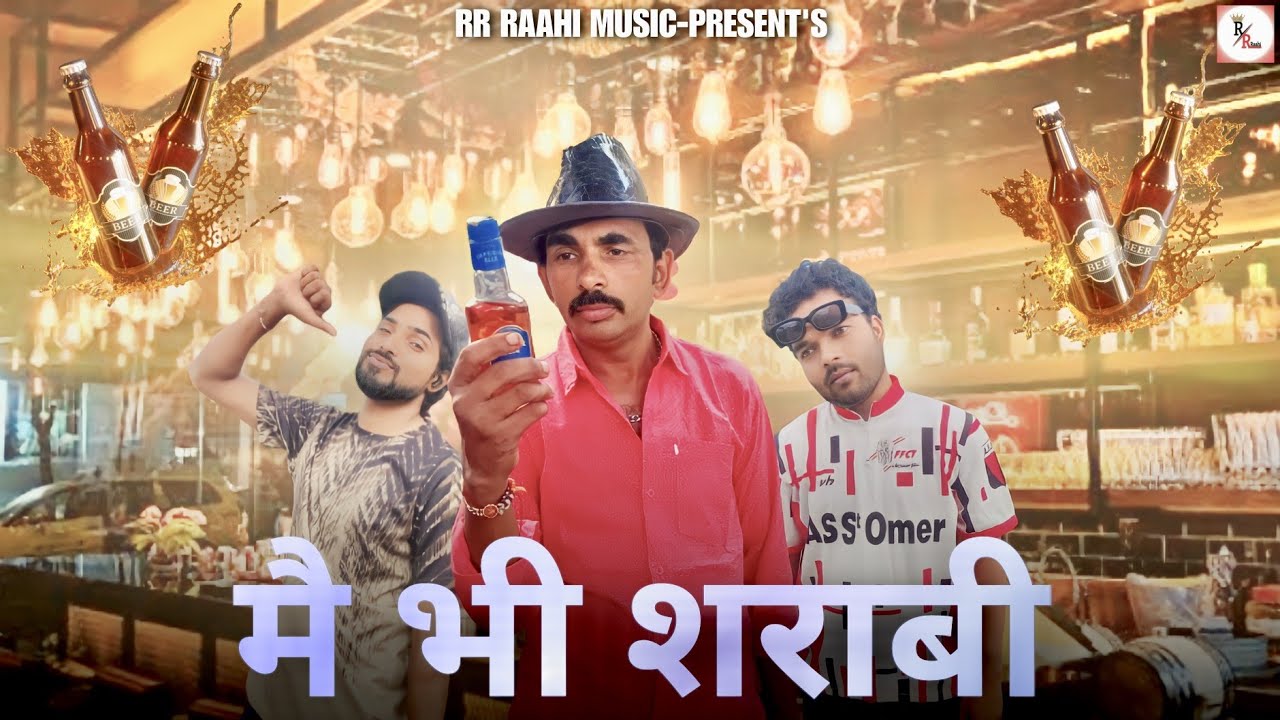 Mai Bhi Sharabi Song || RR Raahi Present|| A New Song|| Singer:- RR ...
